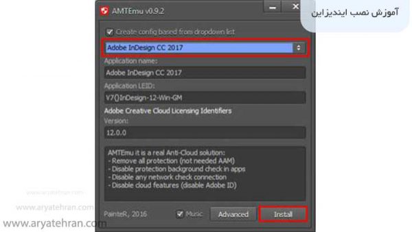 آموزش نصب ایندیزاین 2021،2020،2018 | نحوه نصب Adobe InDesign